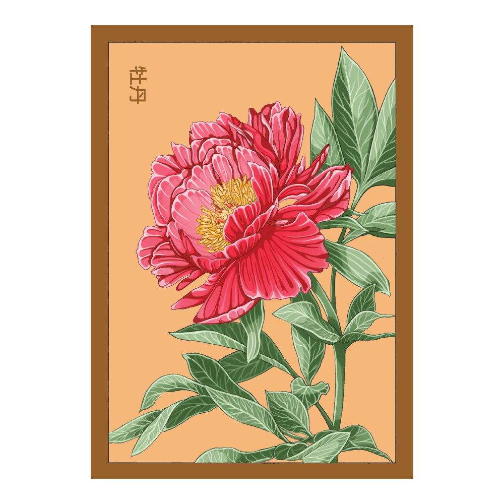 Shido Poster Kits – Chive US Wholesale